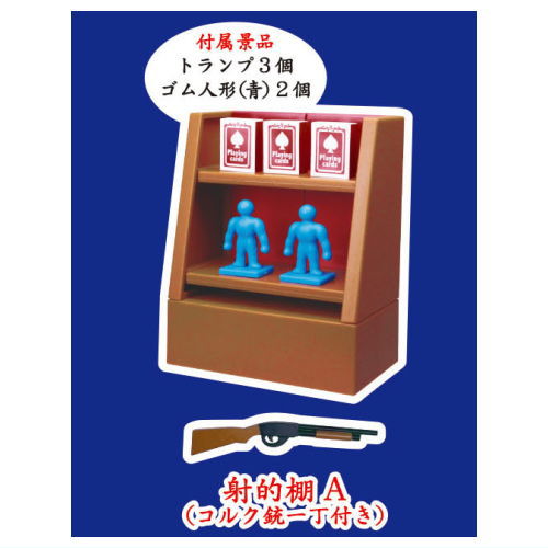 Shooting mascot [1.Shooting shelf A (with one cork gun)] – toysantajp
