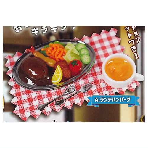 Western restaurant in town! lunch mascot [1.Lunch hamburger] – toysantajp