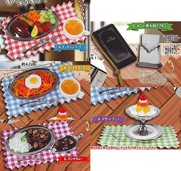Western restaurant in town! lunch mascot [All 5 type set (Full Complet ...