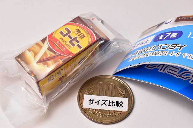 Megmilk Snow Brand Miniature Charm Pack Beverage Series [1.Snow brand ...