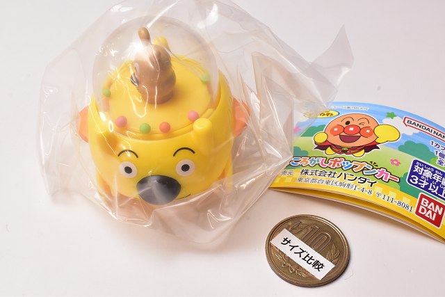 Anpanman Tekorogashi Pop'n Car [2.Cheese & Cheese bucketgou] – toysantajp