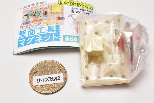 Showable Storage Wall Tool Magnet [4.Pliers & pliers] – toysantajp