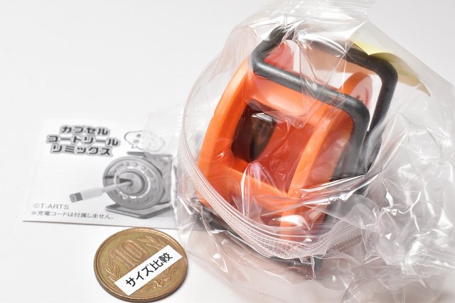 Capsule cord reel REMIX [4.Dynamite orange] – toysantajp
