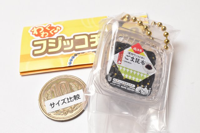 Fujicco Wakuwaku Fujicco Charm [1.Fujicconi Goma-kombu] – toysantajp