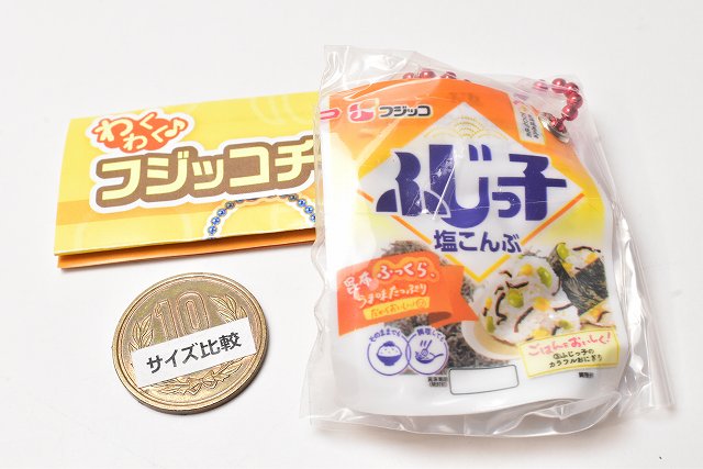 Fujicco Wakuwaku Fujicco Charm [2.Fujicco Shio-kombu] – toysantajp