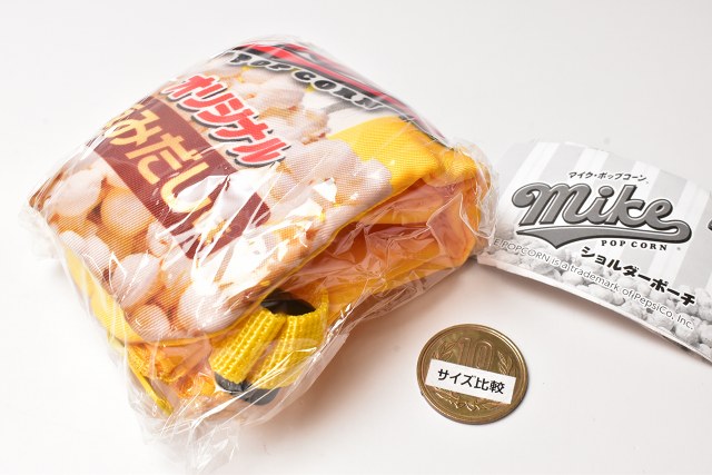 microphone popcorn shoulder pouch [2.yellow] – toysantajp