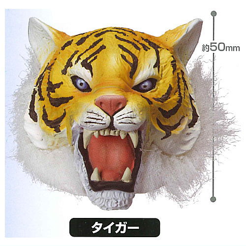 THE Mask Collection Vol.2 [1.Tiger] – toysantajp
