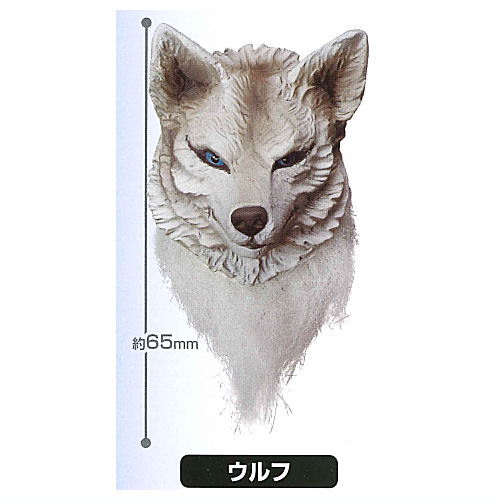 THE Mask Collection Vol.2 [2.Wolf] – toysantajp