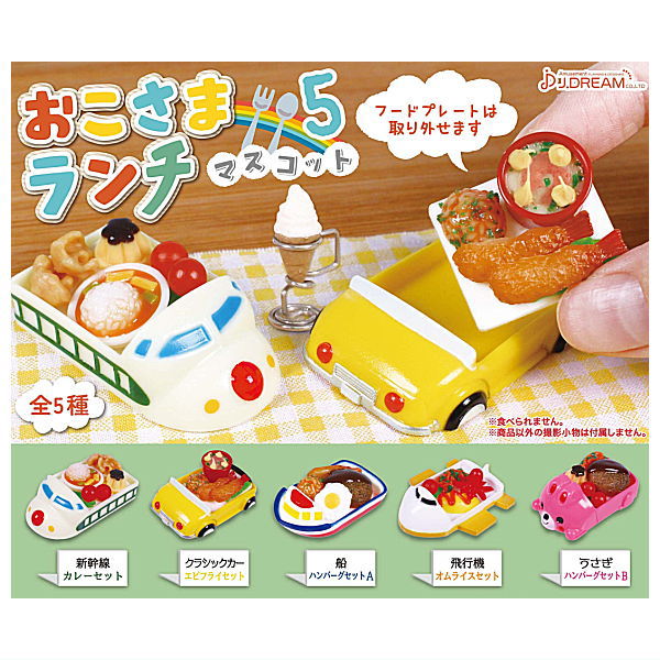 Okosama Lunch Mascot Part.5 [All 5 type set (Full Complete)] – toysantajp