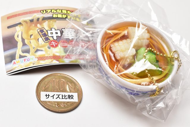 Shokudoraku Chinese Noodle Keychain [5.Seafood salt ramen] – toysantajp