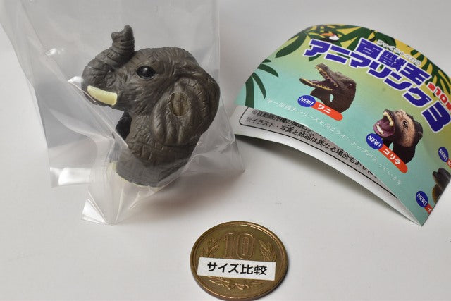 Beast King Animal Ring Part.3 [4.Elephant] – toysantajp