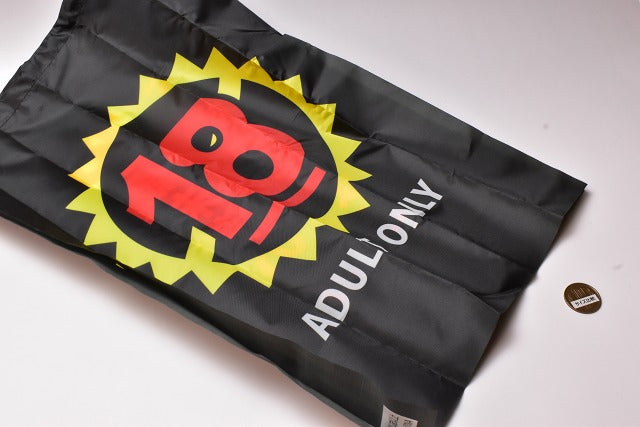 R-18 Noren Vol.2 [4.D] – toysantajp