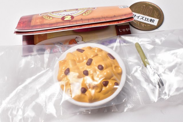 One Piece Rice Figure Collection Part.2 [5.Sea King Penne Gorgonzola ...