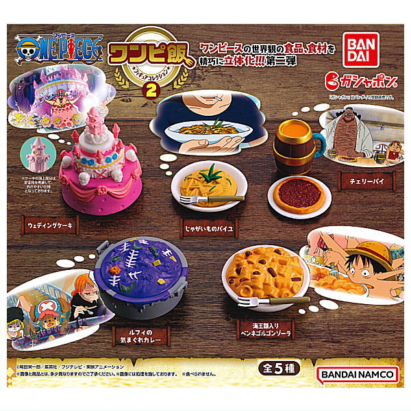 One Piece Rice Figure Collection Part.2 [All 5 type set(Full Complete ...