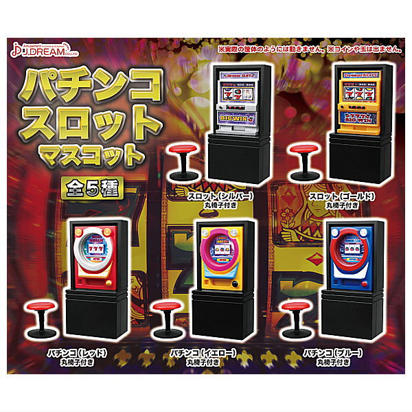 Pachinko slot mascot [All 5 type set (Full Complete)] – toysantajp