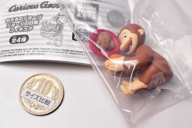 Curious George George's Everyday Figures [3.George Snack time] – toysantajp