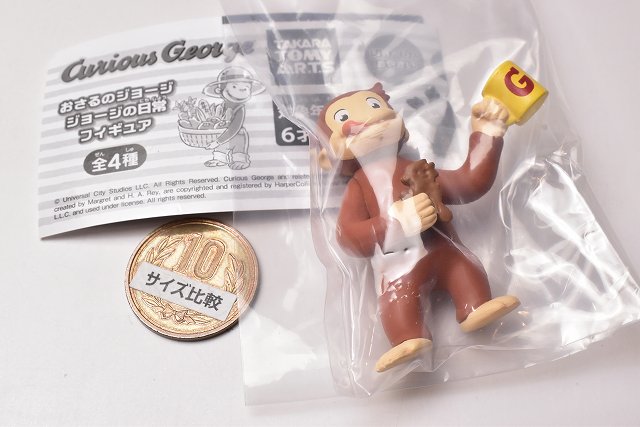 Curious George George's Everyday Figures [4.George Tea time] – toysantajp