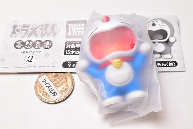 Doraemon Kidairaku Part.2 [2.Doraemon (Anger)] – toysantajp