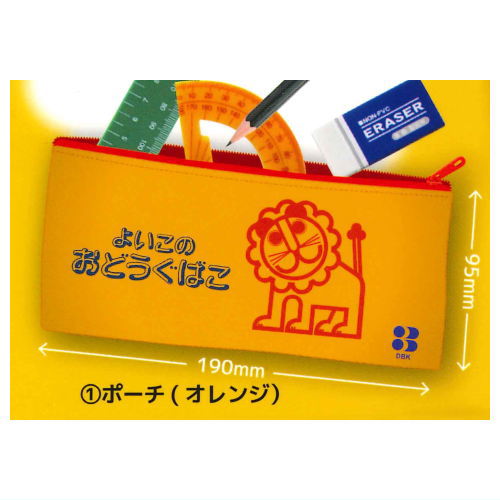 Yoikono Odogubako School Collection [1.Pouch (orange)] – toysantajp