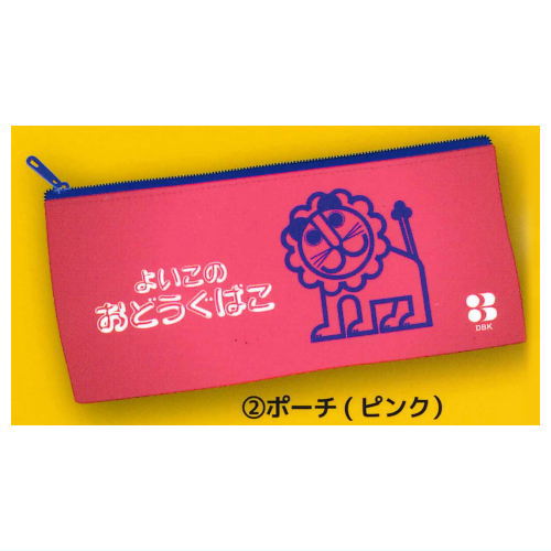 Yoikono Odogubako School Collection [2.Pouch (pink)] – toysantajp