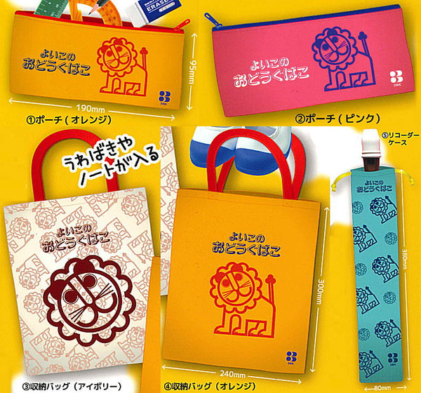 Yoikono Odogubako School Collection [All 5 type set (Full Complete ...