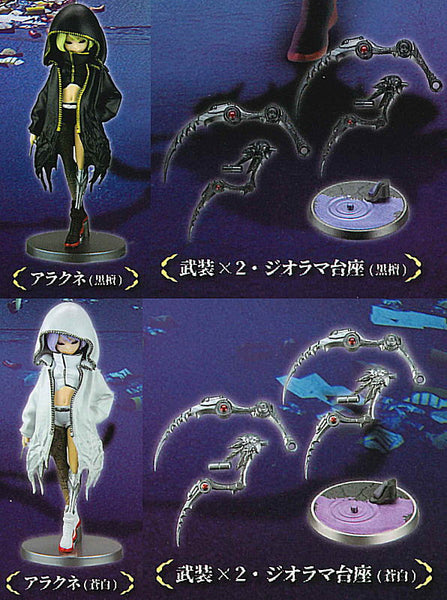 Kodoku Arakune (Capsule Version) [All 4 type set (Full Complete ...