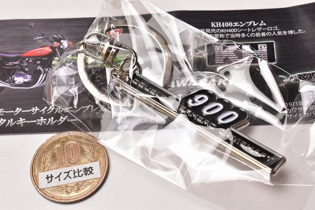 Kawasaki Motorcycle Emblem Metal Keychain [4.900 super 4 (Z1) Emblem ...