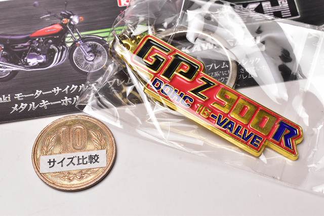 Kawasaki Motorcycle Emblem Metal Keychain [6.GPz900R Emblem] – toysantajp