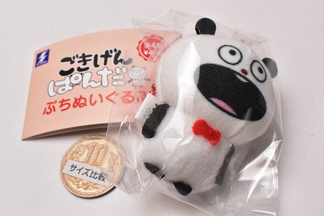 GOKIGEN PANDA petit stuffed toy [2.Omedetou!] – toysantajp