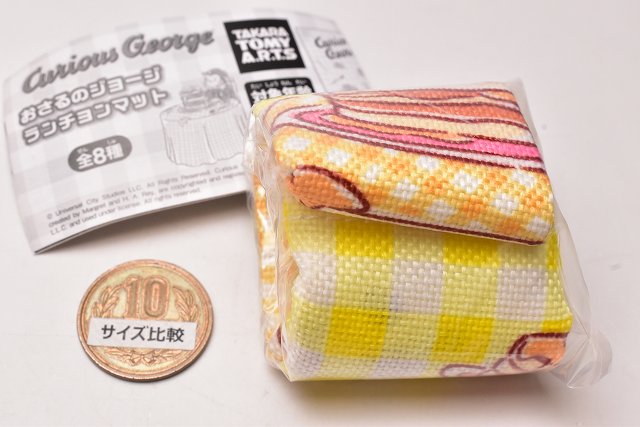 Curious George luncheon mat [1.Pancake] – toysantajp