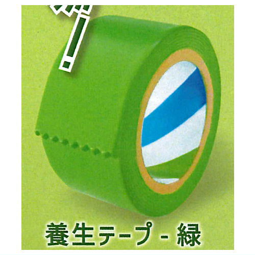 Curing tape ring [1.Curing tape green] – toysantajp
