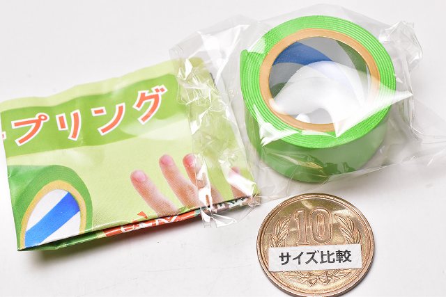 Curing tape ring [1.Curing tape green] – toysantajp