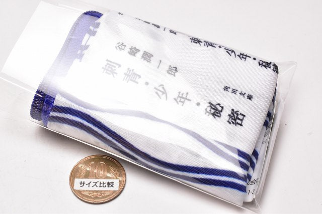 Kadokawa Bunko x Kamawanu Paperback Book Pouch Collection Part.4 [1.Ju ...