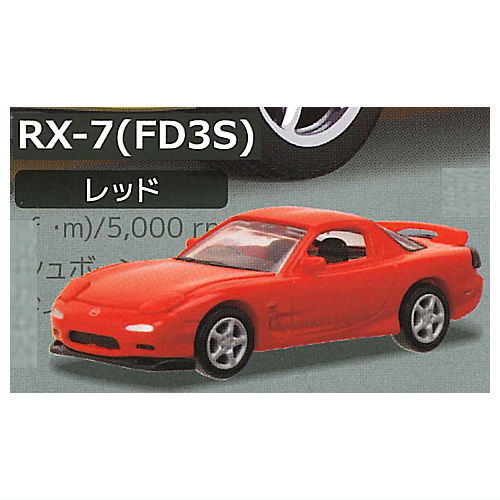 C Car Craft Mazda RX-7 (FC3S FD3S) Edition [5.FD3S/Red] – toysantajp