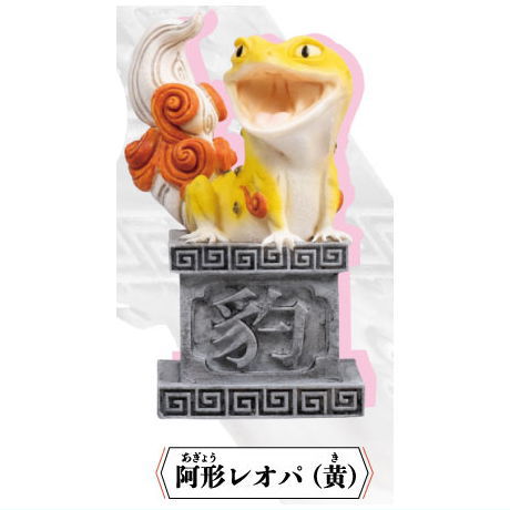 Koma Leopa mascot figure [6.Agyou Leopa (Yellow)] – toysantajp