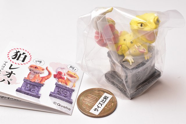 Koma Leopa mascot figure [6.Agyou Leopa (Yellow)] – toysantajp