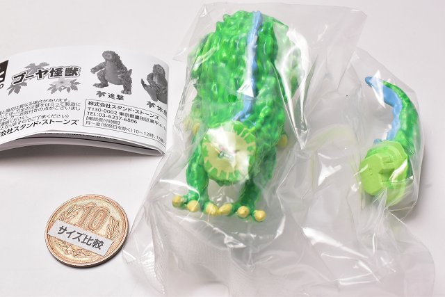 Bitter melon monster [4.Ikaku] – toysantajp