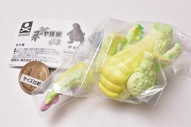 Bitter melon monster [5.Shingeki (white)] – toysantajp