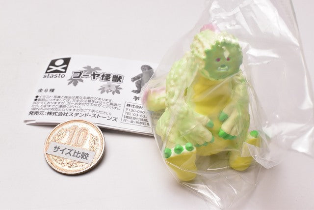 Bitter melon monster [6.Kyusoku (white)] – toysantajp