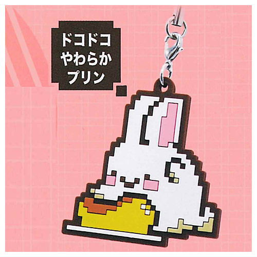 DokoDoko-Usagi rubber strap [2.Dokodoko yawaraka pudding] – toysantajp