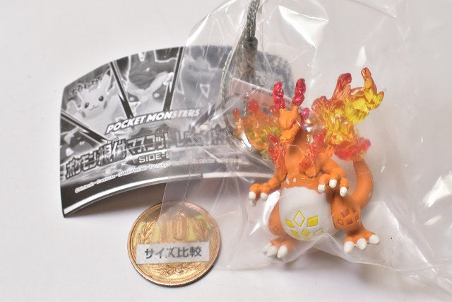 Pokemon netsuke mascot Legend Battle SIDE-B [4.Charizard (Gigantamax ...