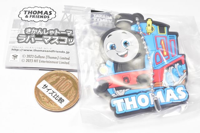 Thomas rubber mascot [1.Thomas] – toysantajp