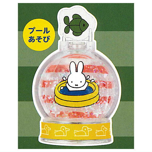 miffy water dome [6.Pool play] – toysantajp