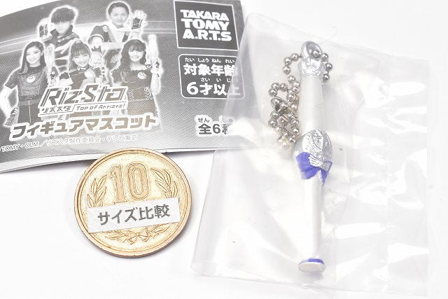 RizSta figure mascot [2.RizSta light white] – toysantajp