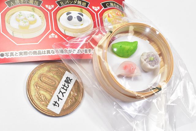 Super Precision Resin Clay Tabe China! Dim sum vol.2 [4.3 piece assort ...