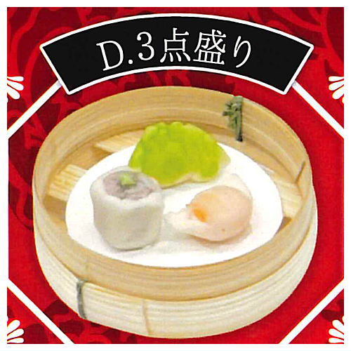 Super Precision Resin Clay Tabe China! Dim sum vol.2 [4.3 piece assort ...