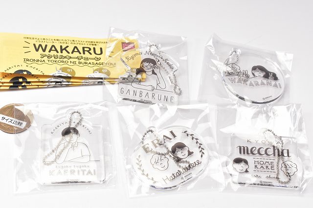 WAKARU acrylic key chain [All 5 type set(Full Complete)] – toysantajp