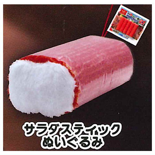 Art Univ. Techni Colour Ichimasa Kamaboko Fuwafuwa Stuffed Toy [1.Sala – toysantajp