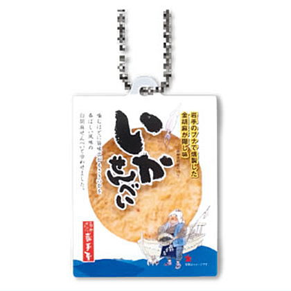 Nanbu Senbei acrylic key chain [5.Squid Senbei] – toysantajp