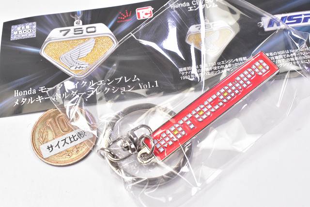 Honda Motorcycle Emblem Metal Keychain Collection Vol.1 [6.Motocompo d ...